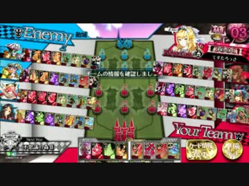 【WLW】 てすたの軌跡 part19 【サンドAA3】 - ニコニコ動画