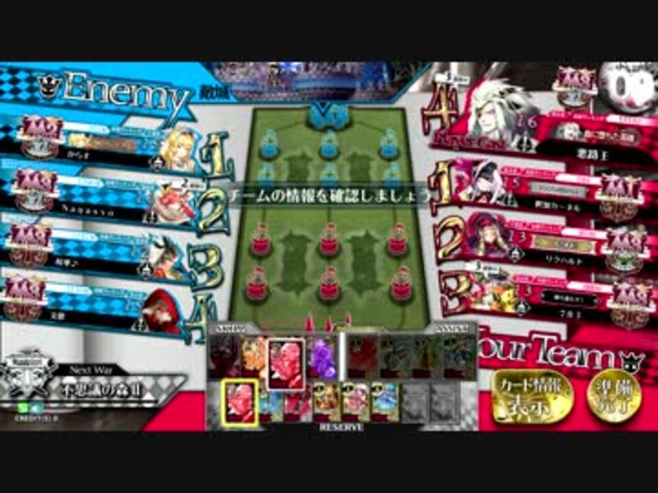 【wlw】妖怪乳首置いてけ その32【AA3闇吉備津】 - ニコニコ動画