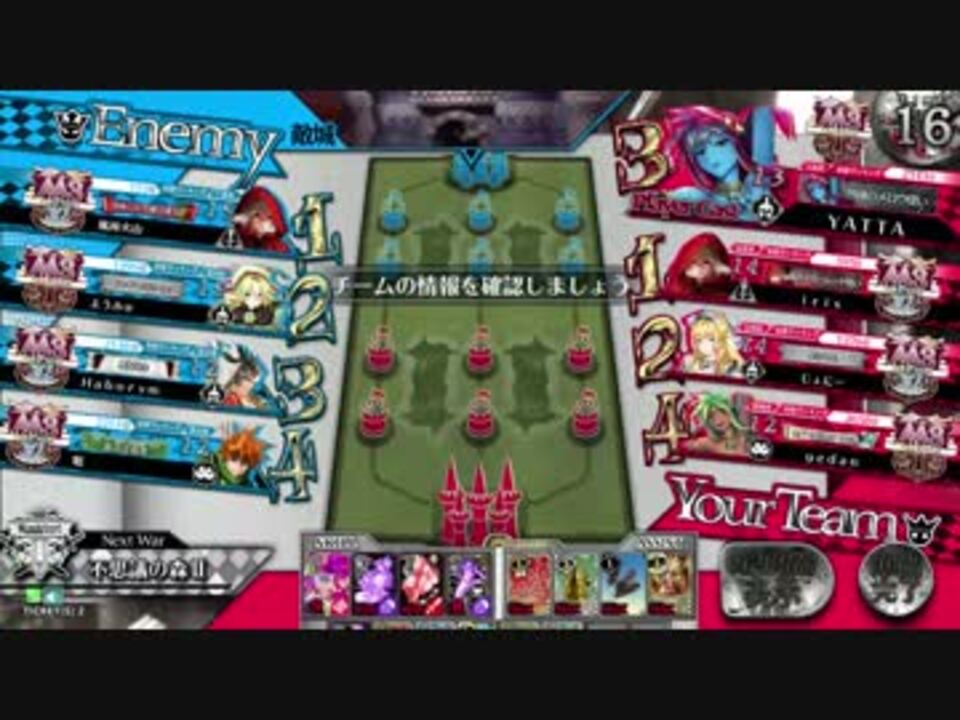 【WLW】メ・ロ・ウ【AA3 第16回】 - ニコニコ動画