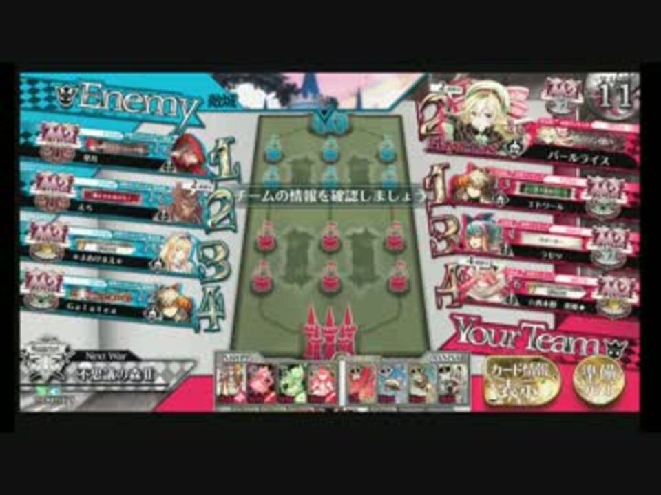 【wlw】全農リン36【AA2】 - ニコニコ動画