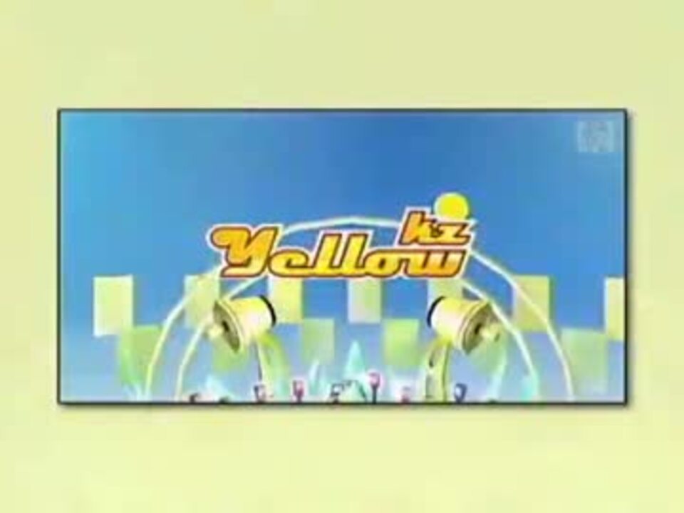 【UTAUカバー】Yellow【轟音ヒビキ】 - ニコニコ動画