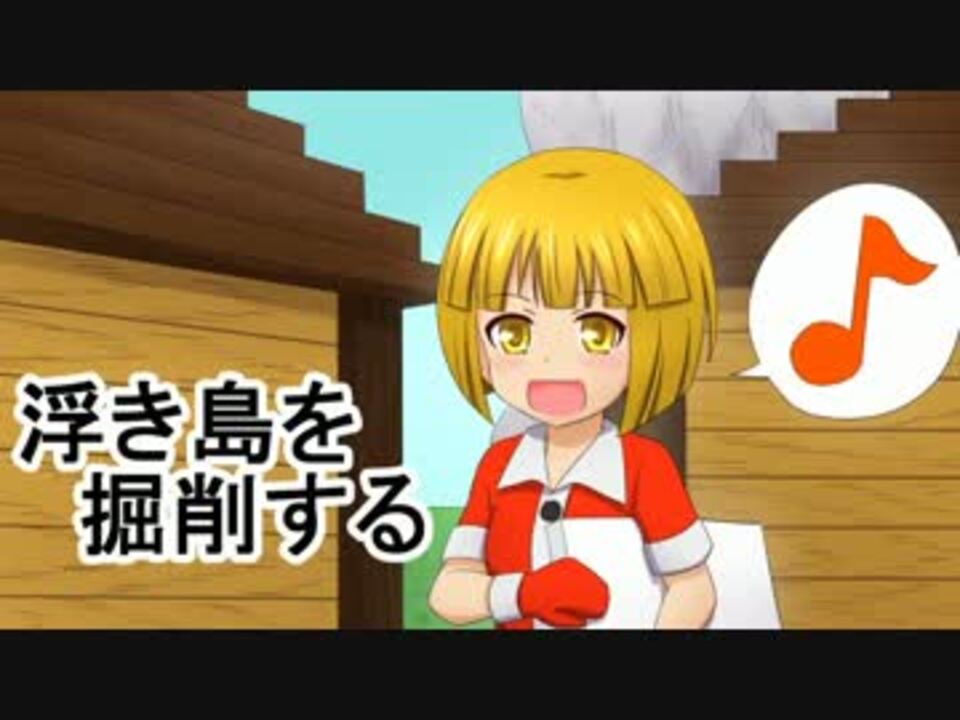 【ゆっくり実況】ハードコアで30の村をつくる 第23回【Minecraft】 - ニコニコ動画
