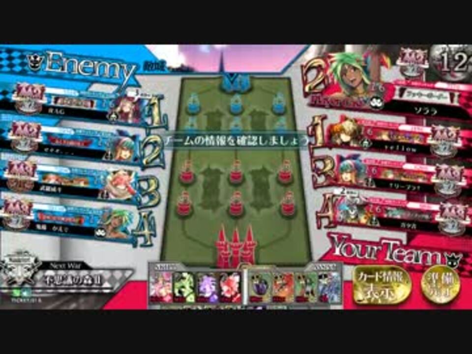 【wlw】弱くても勝てます36【AA2シレネッタ】 - ニコニコ動画