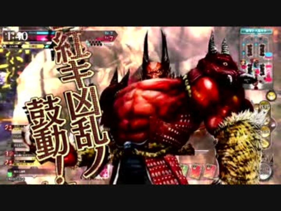 【wlw】 おとぎ大家族 32 【AA2 温羅】 - ニコニコ動画