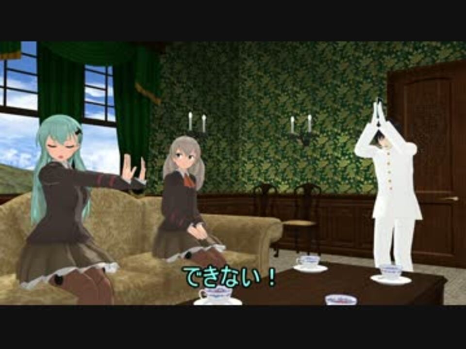 【mmd艦これ】夕張「できましたよ提督！零式好感度測定機です！」その6 ニコニコ動画