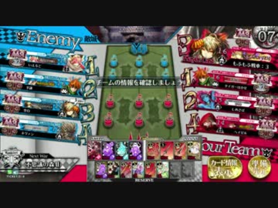 【wlw】やったにゃ。投稿者：変態猫アリス その12【AA3シャリス】 - ニコニコ動画