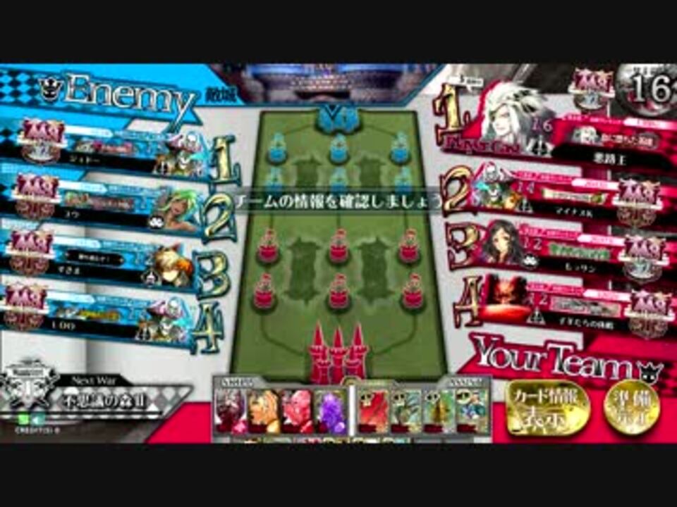 【wlw】妖怪乳首置いてけ その34【AA3闇吉備津】 - ニコニコ動画