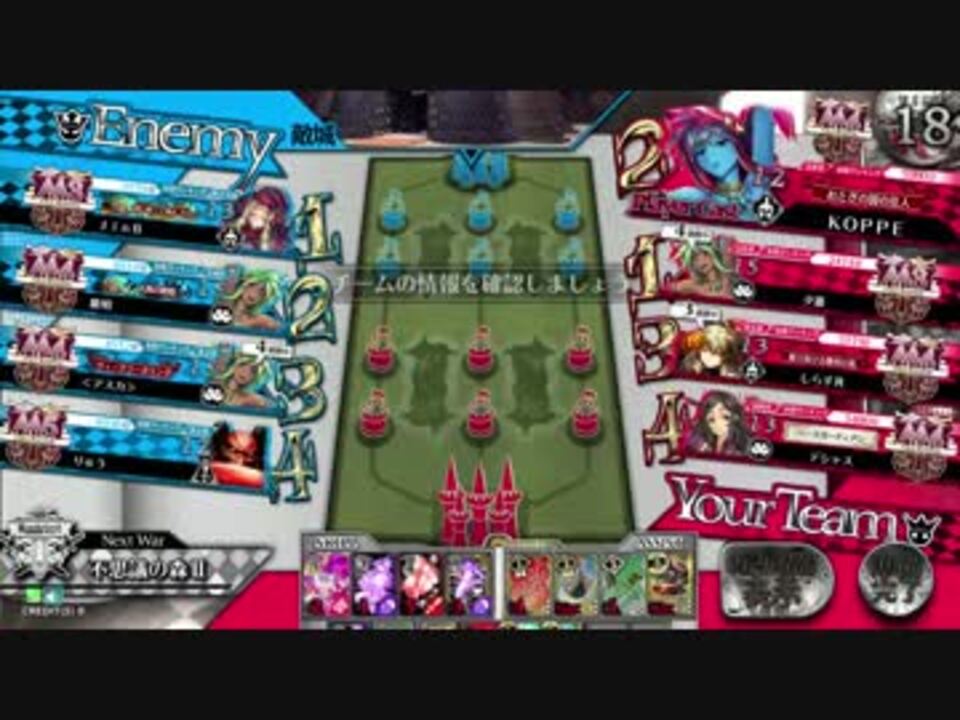 【wlw】ワンダーランドウォーズ_part21【AA4メロウ】 - ニコニコ動画