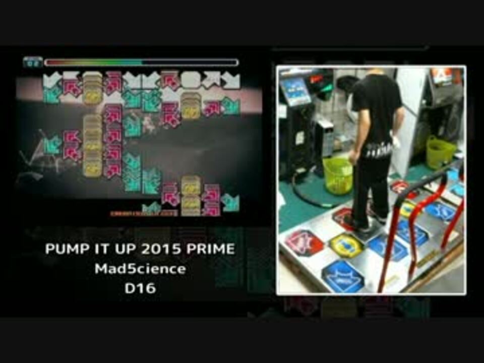 [PIU] Mad5cience D16 [PRIME] - ニコニコ動画