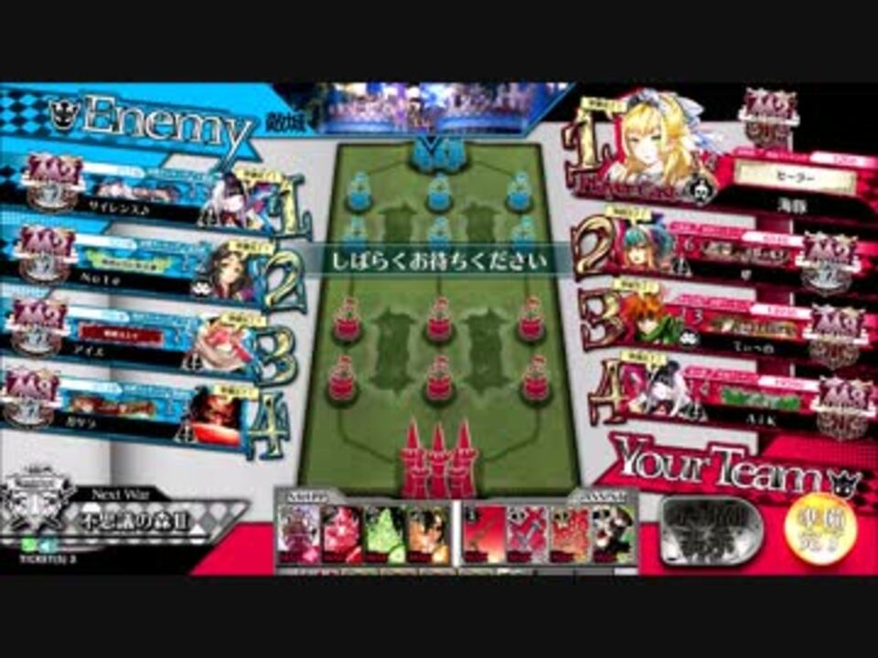 【WLW】ピッピちゃんのサンド+8 AA2【対面ミクサ】 - ニコニコ動画