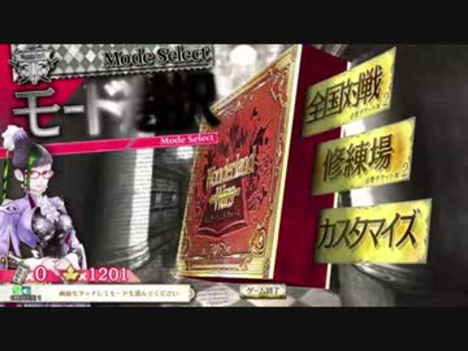 【WLW】 AA1を目指して その31 【AA3リン】 - ニコニコ動画