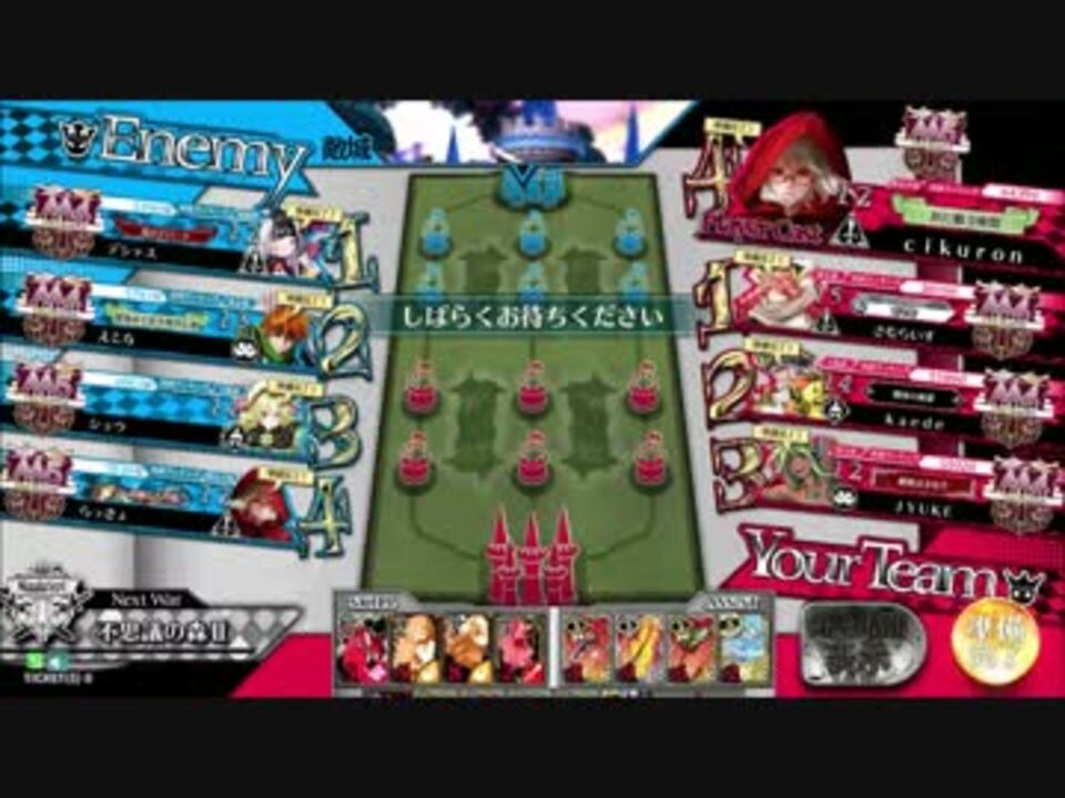 【wlw】ぶとうかいの主役（になるため）がんばる ♯16ページ目【AA5】 - ニコニコ動画