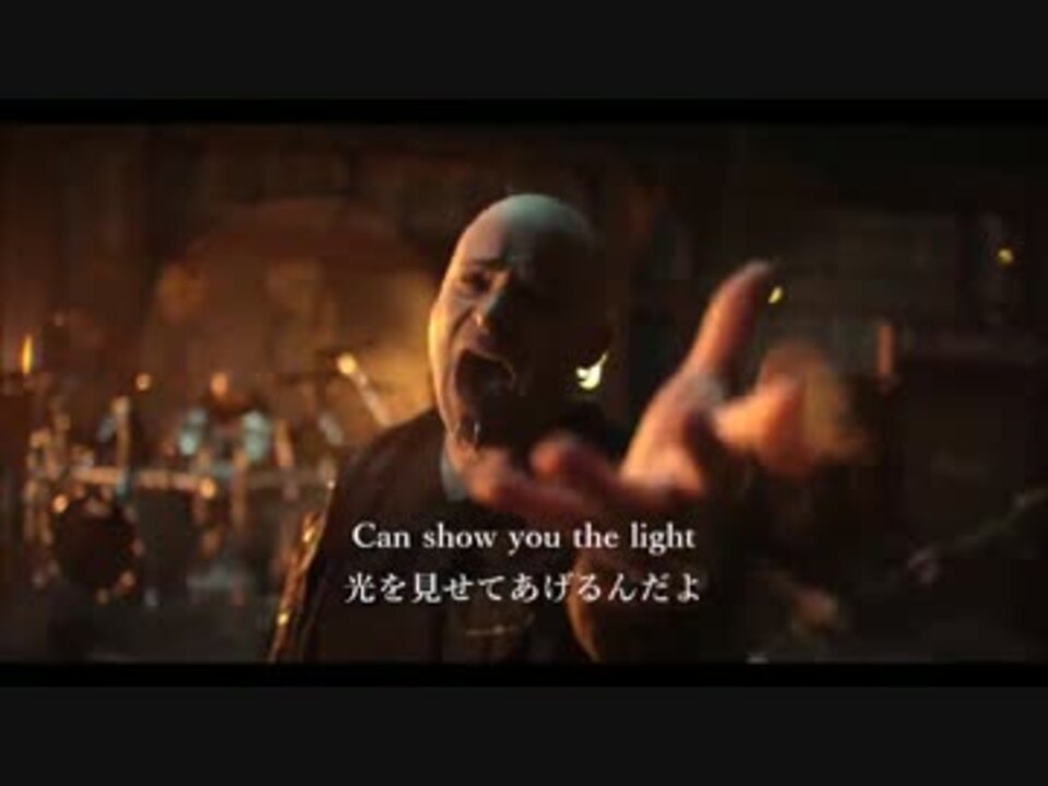 Disturbed- The Light [Official Music Video]「英語＋日本語字幕」 - ニコニコ動画