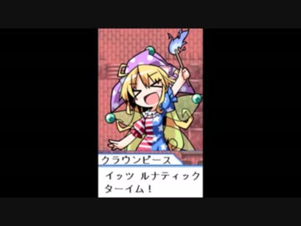 【実況】またしても幻想郷をよりひめ一体で制覇する Part40 ニコニコ動画