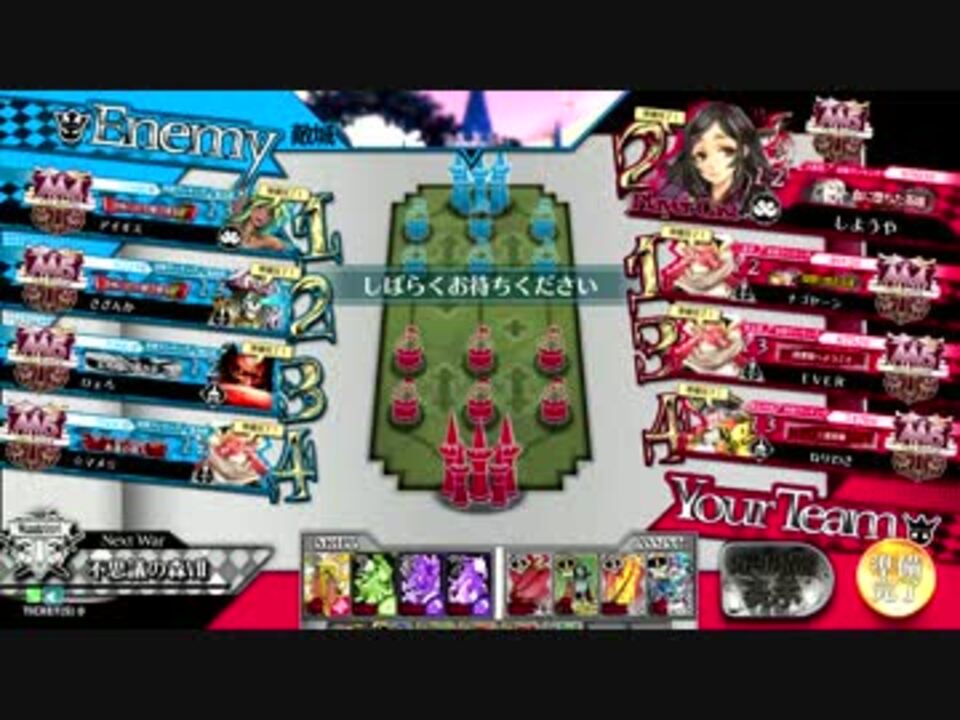 【WLW】ワンダーランドウォーズしようや24【AA5】 - ニコニコ動画