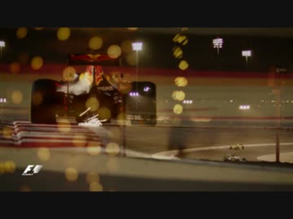Director's Cut: Bahrain 2016 - ニコニコ動画