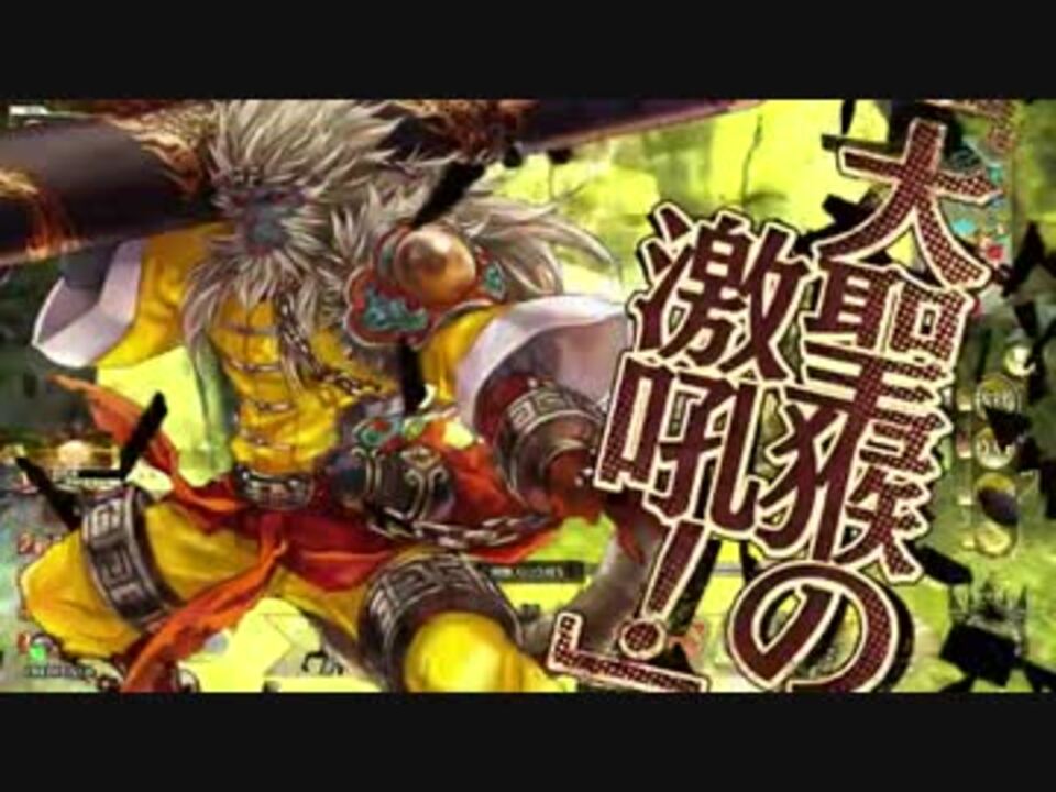 [wlw]大聖でまったりAA2を目指す⑦ - ニコニコ動画