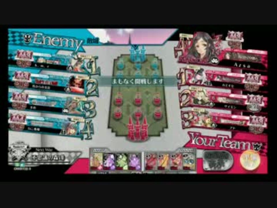 【wlw】 舞踏会にかぐやがまいります その 22 【AA3】 - ニコニコ動画