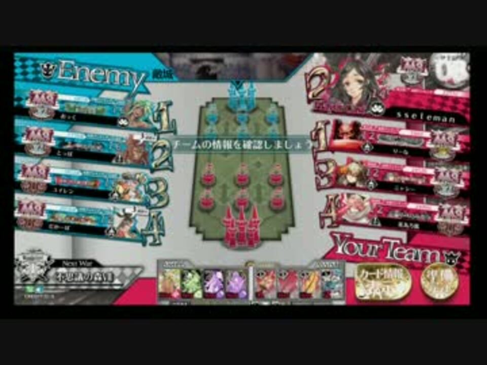 【WLW】かぐや動画その19 不思議の森Ⅶ【AA3】 - ニコニコ動画