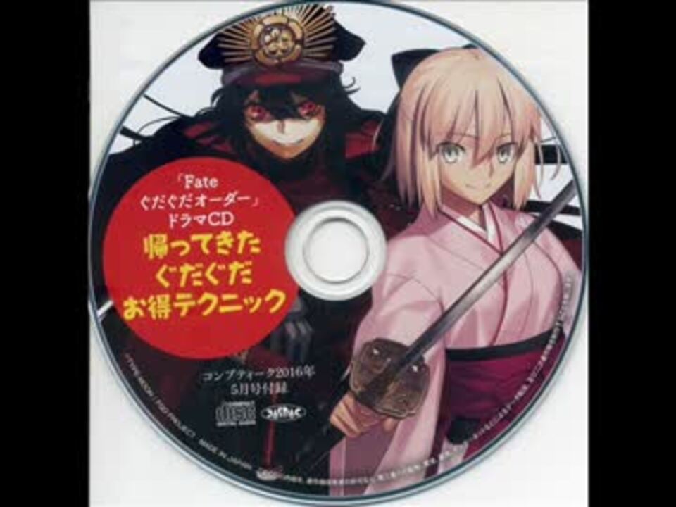 KGOT - ニコニコ動画