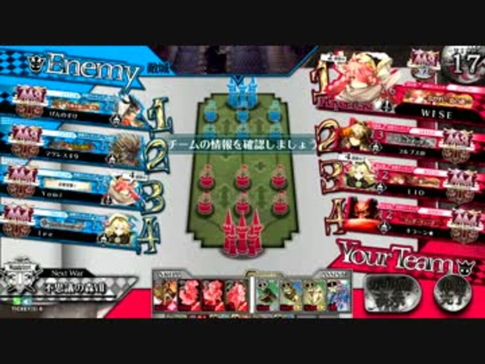 【wlw】WISE ミクサ#7【AA3】 - ニコニコ動画