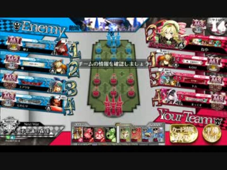 【WLW】折れちゃうマッチの真っ赤な道23箱目前編[AA3リン] - ニコニコ動画