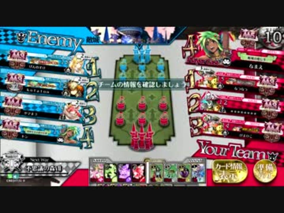 wlw AA5 シレネッタ3 - ニコニコ動画