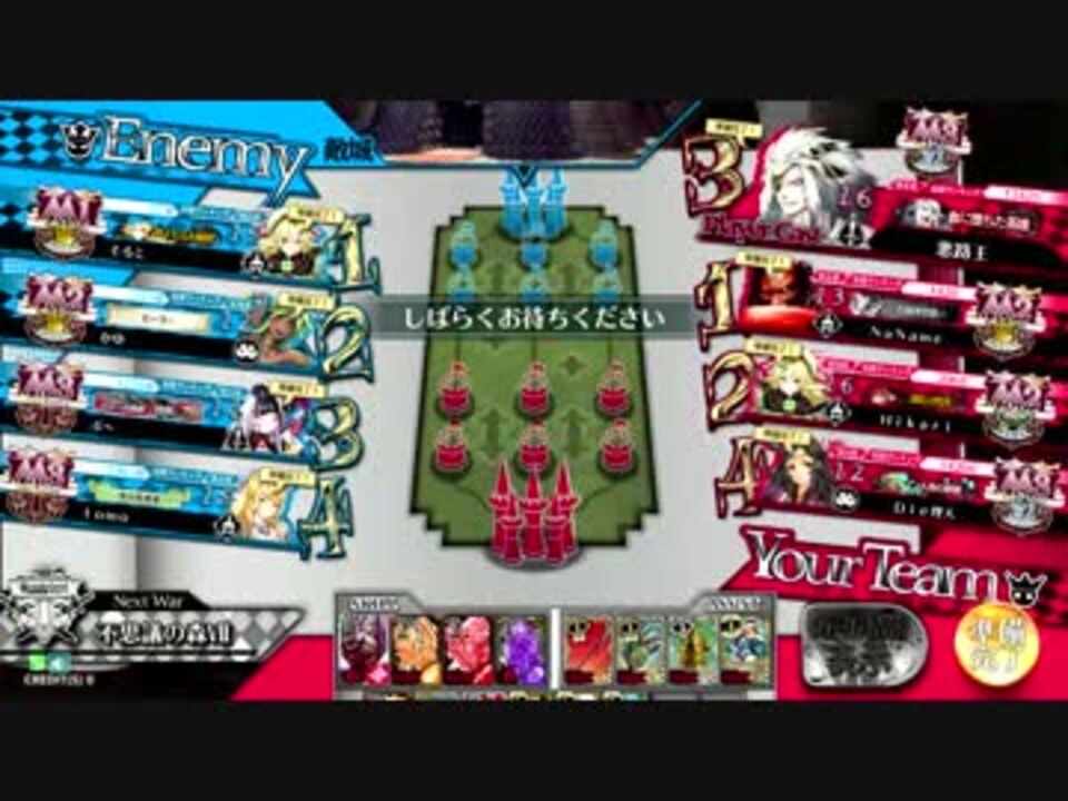 【wlw】妖怪乳首置いてけ その35【AA3闇吉備津】 - ニコニコ動画