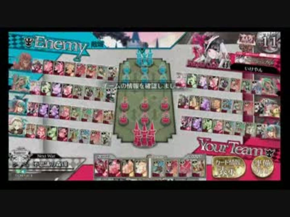 【WLW】アシェンのお願いクリスラ【AA2】109発目 - ニコニコ動画