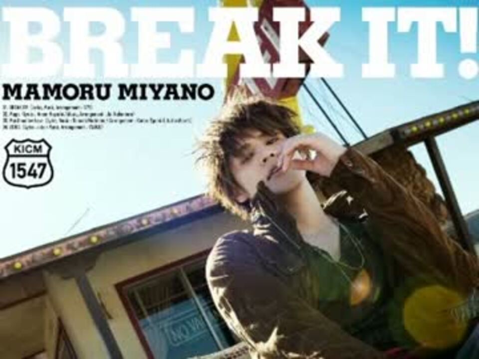 BREAK IT![+3.5] - ニコニコ