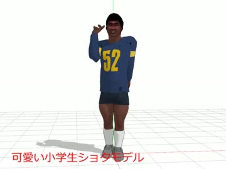 可愛いショタmmd「mmdモデル配布あり」 ニコニコ動画
