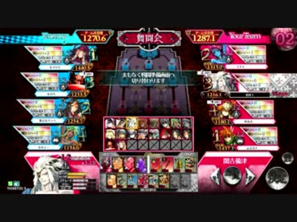 【wlw】妖怪乳首置いてけ その36【AA3闇吉備津】 - ニコニコ動画