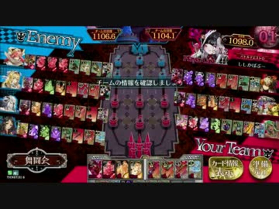 【wlw：舞闘会】前に出たい人のﾜﾝﾀﾞｰﾗﾝ その13【AA5アシェ】 - ニコニコ動画