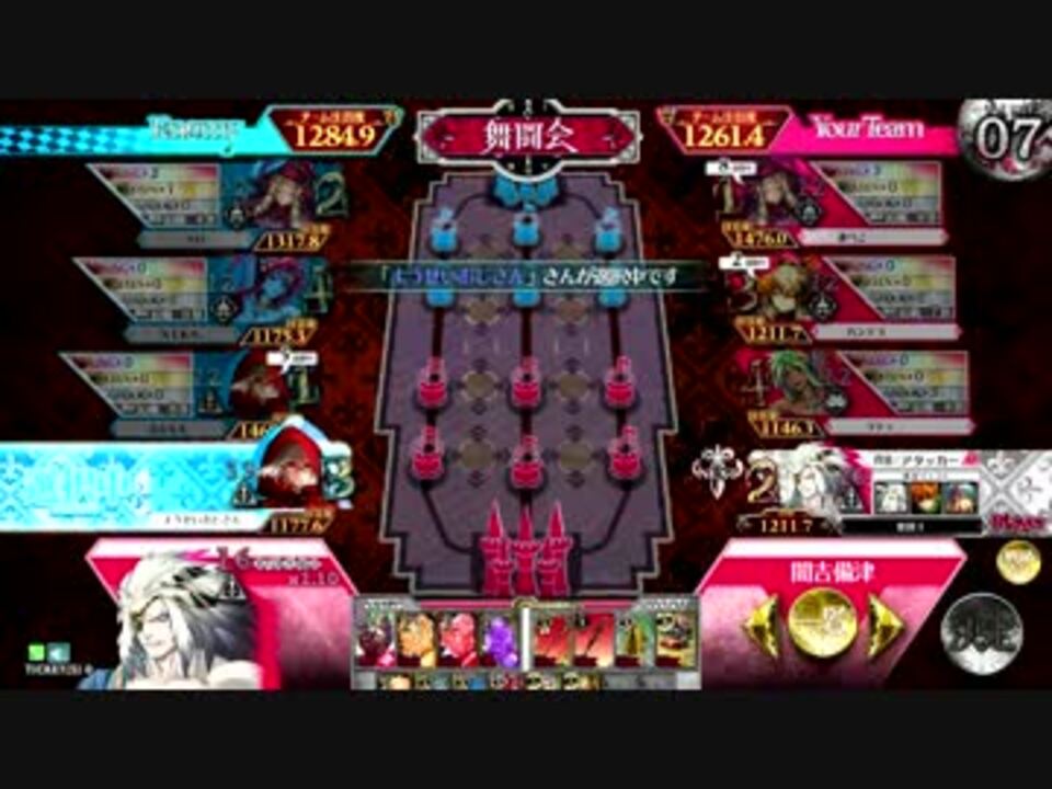 【wlw】妖怪乳首置いてけ その37【AA3闇吉備津】 - ニコニコ動画