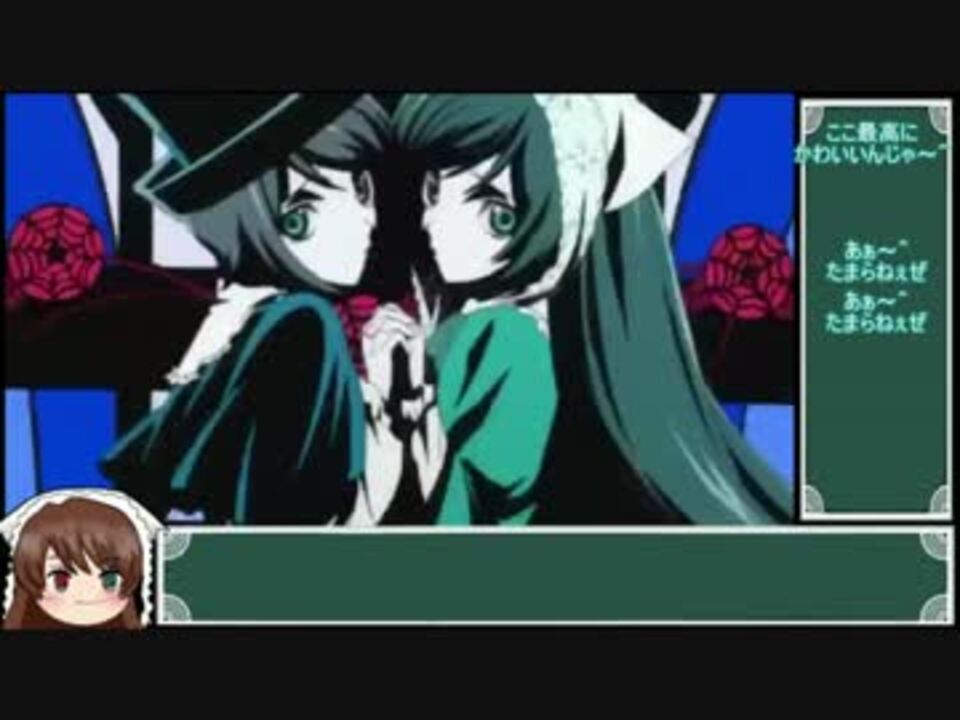 【AA2】の翠星石がwlwの中で戦うようです10話目【ゆっくり実況】 - ニコニコ動画