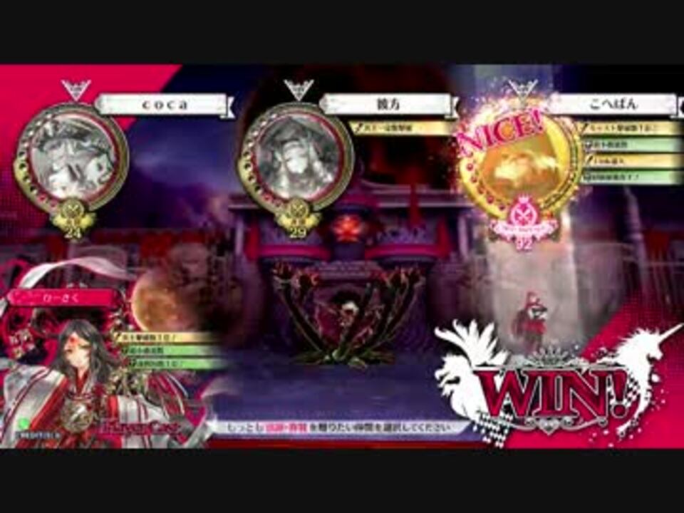 【wlw】 R1400を目指すツクヨミ達4 【AA5】 - ニコニコ動画