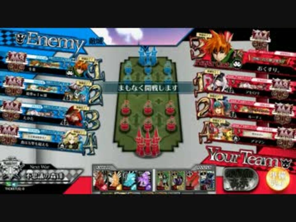 【WLW】永遠の招待状スーパーライト part1【AA4ピーター】 - ニコニコ動画