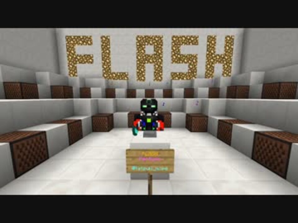 [Minecraft]PEでPerfume[FLASH]演奏してみた - ニコニコ