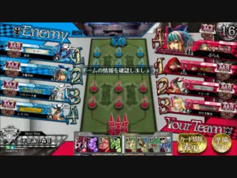 【wlw】AA4アリスのいたずら91回目【1.61】 - ニコニコ動画