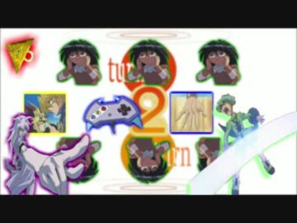 【遊戯王MAD】turn 2 turn - ニコニコ動画
