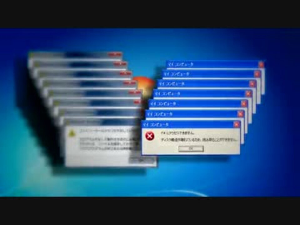 BLUE SCREEN 【Windows × RED ZONE】 - ニコニコ動画