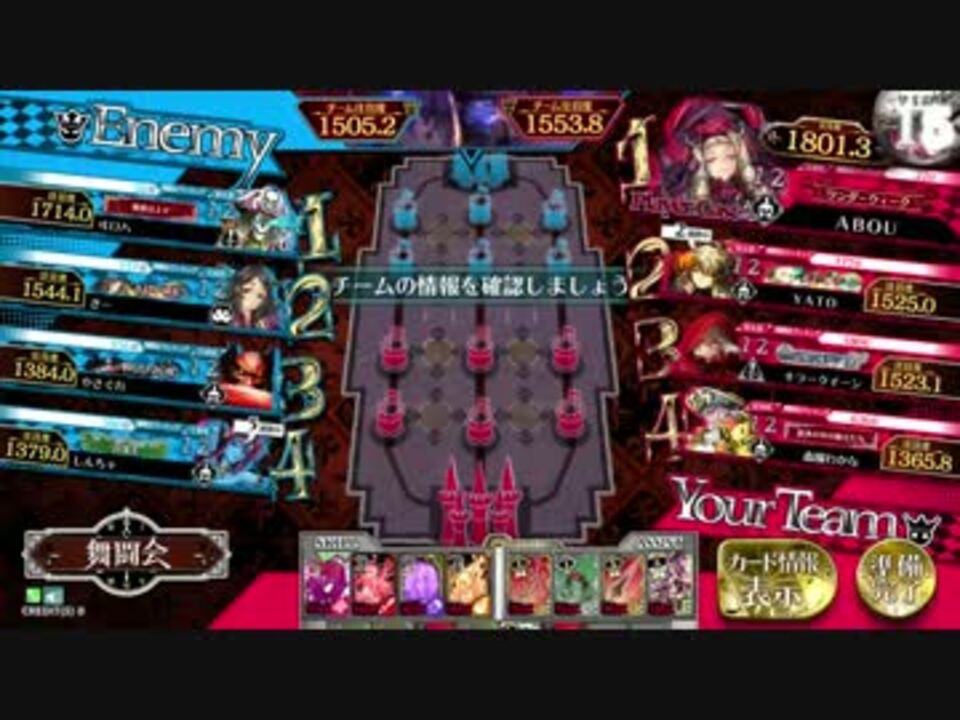 [wlw] 茨城の茨姫 その35 AA2 [ドルミール] - ニコニコ