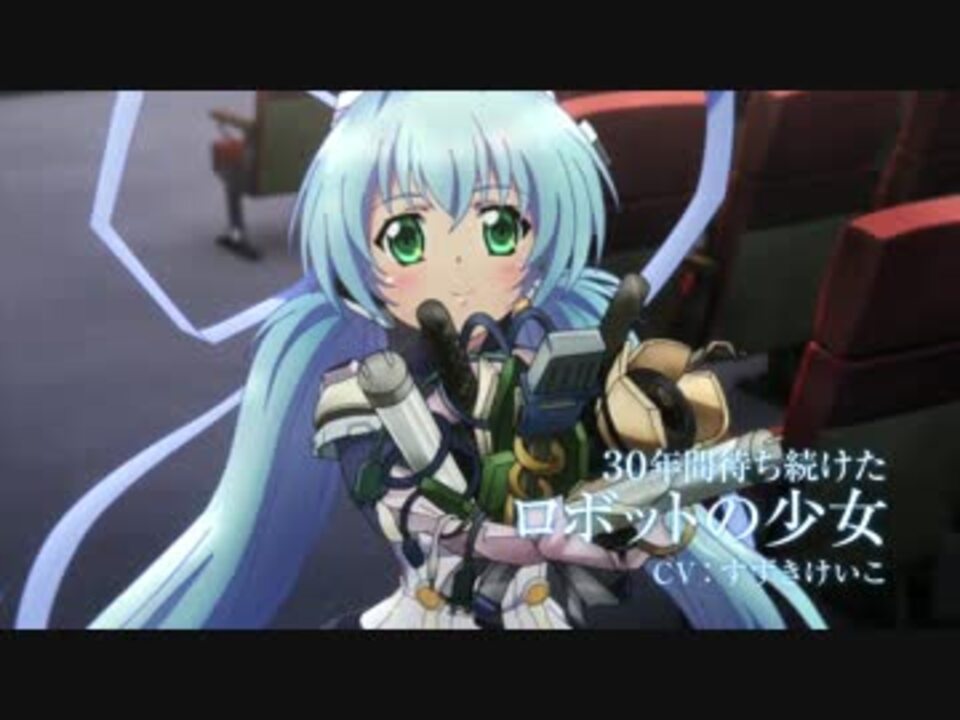 【key新作】劇場アニメ「planetarian」予告編【最高画質】 - ニコニコ動画