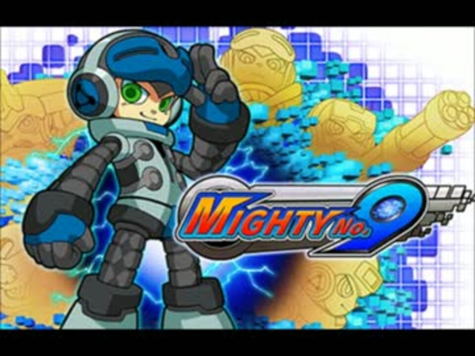 Mighty No. 9 Military Base stage bgm - ニコニコ動画