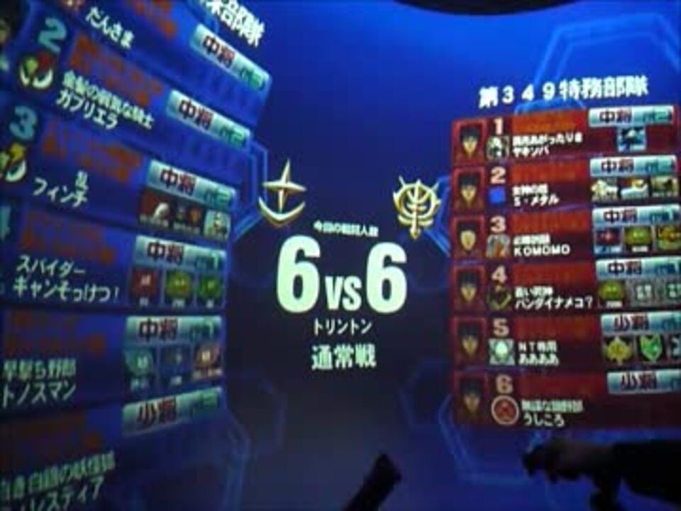 TT66 魔格 戦場の絆 - ニコニコ動画