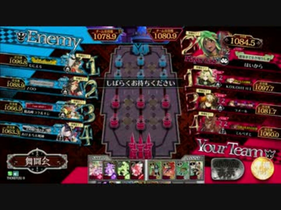 【WLW】はいから人魚 in 舞闘会1／6【AA2】24尾目 - ニコニコ動画