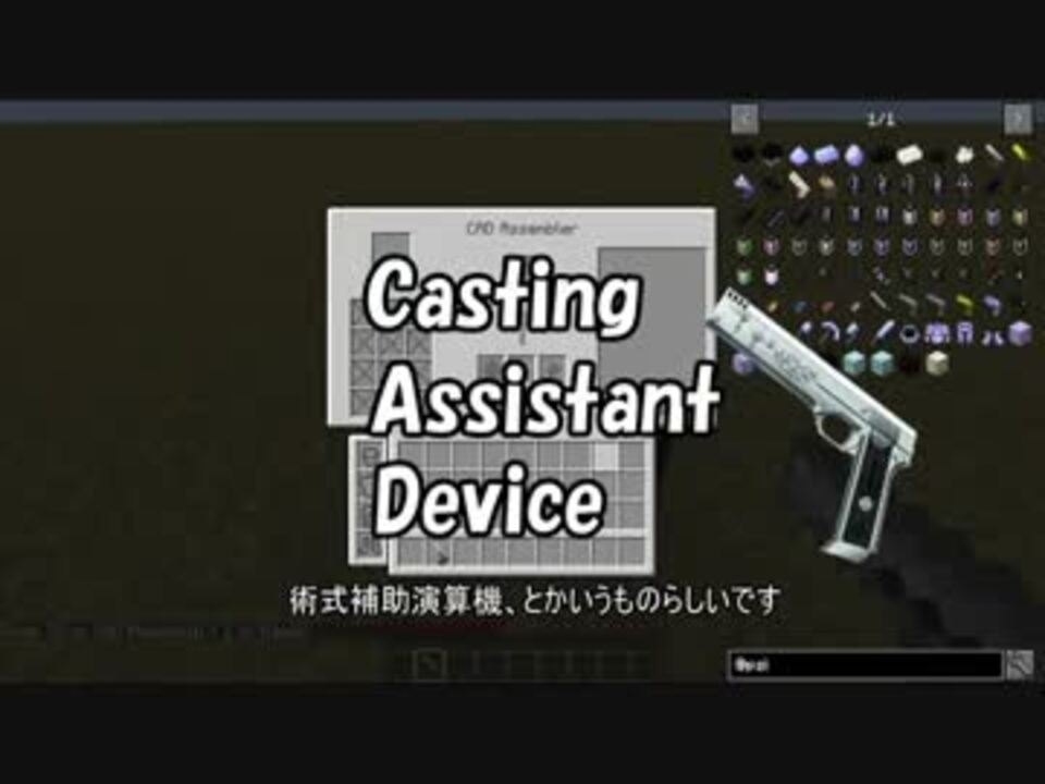 [Minecraft] 魔法をプログラミングする！ 「Psi」 解説 part1 - ニコニコ動画