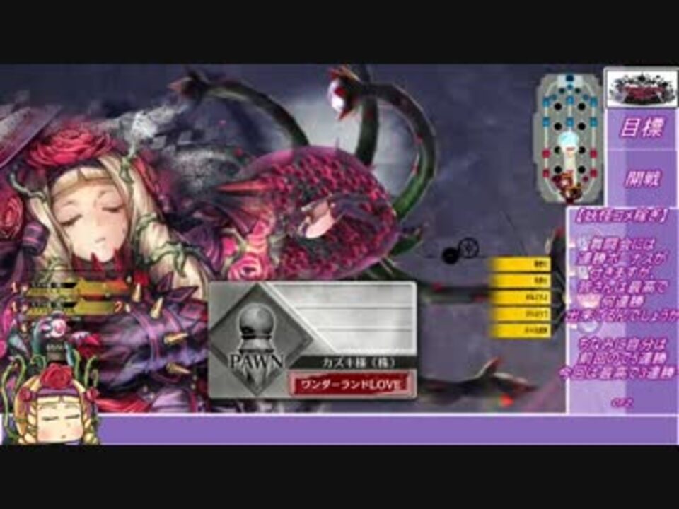 【AA3】週刊ゆっくりWLW EX17 †桃色の夢想曲† 【ドルミール】 - ニコニコ動画