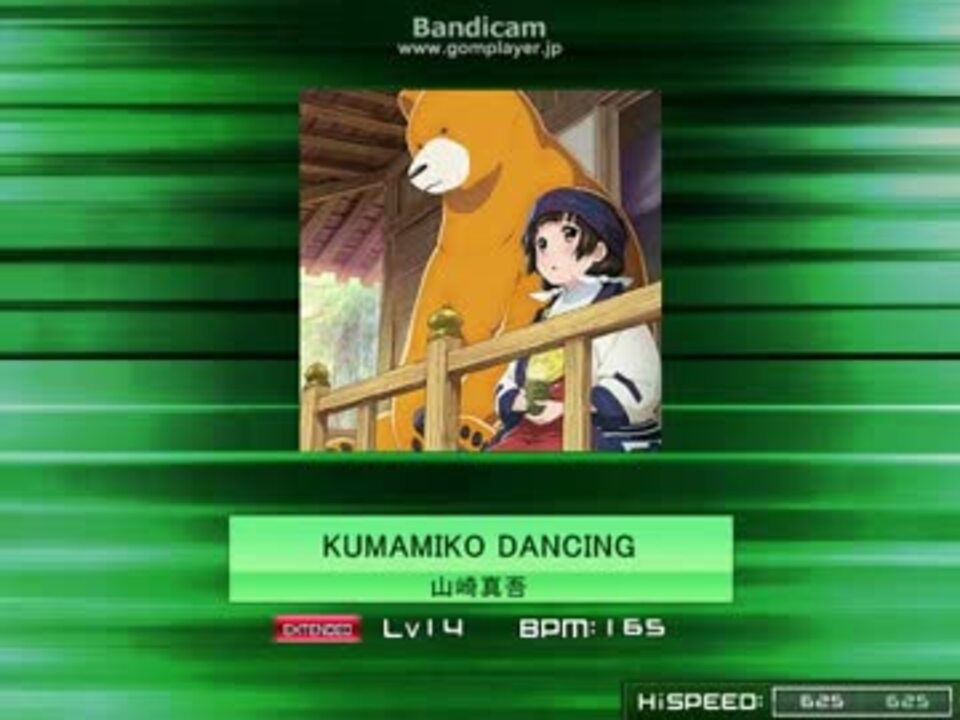 【K-Shoot MANIA】KUMAMIKO DANCING【SDVX創作譜面】 - ニコニコ動画