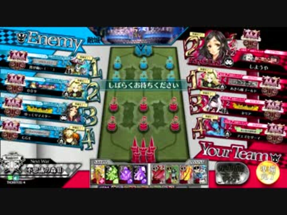 【WLW】ワンダーランドウォーズしようや25【AA4】 - ニコニコ動画